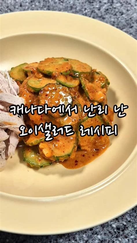 다이어트레시피 ︎유지어터레시피 박초롱 쾌변하고싶은분들 저장하고 이렇게 드셔보세용🫡 다이어트할때 화장실 가기 힘들잖아요😭