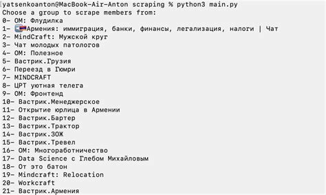 Пишем парсер Telegram каналов и чатов на Python Skillbox Media
