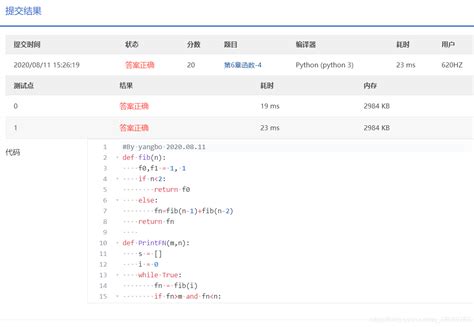 第6章函数 4 使用函数输出指定范围内fibonacci数的个数 20分【python版本】 Csdn博客