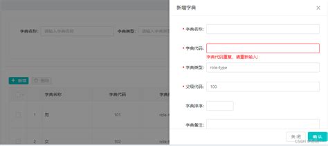 Andtv 清空表单校验 Csdn博客