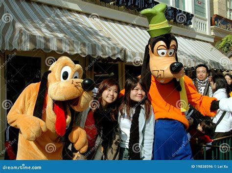 Goofy Pluto