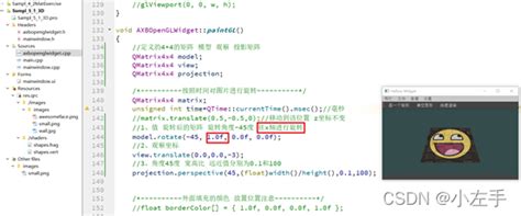 Qt Opengl 图片实现3d效果qt 图片转 3d Csdn博客