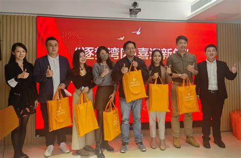 深港合作 前海服务集团