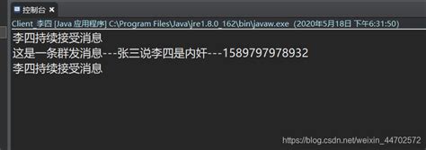 基于tcpip通信协议的简易聊天工具二 客户端与客户端间的通信tcpip客户端通信工具 Csdn博客 基于tcpip通信协议的简易聊天工具二 客户端与客户端间的通信tcpip客户端通信工具 Csdn博客