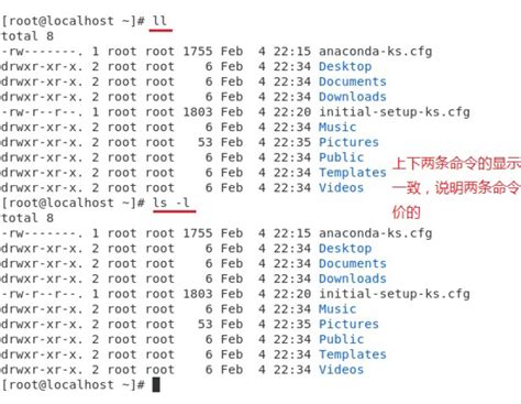 linux常用基础命令有哪些linux基础命令介绍