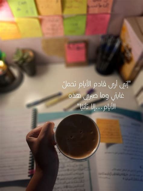 تحفيز ثانوية عامة 2024