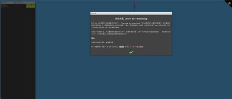Learn Git Branching：一个非常好的学习git命令的网站 废熊 博客园