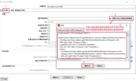 kettle8 2查询组件之 client csdn博客