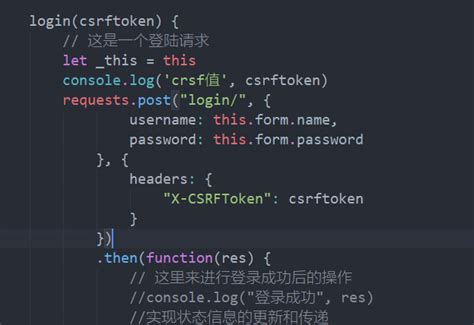 Vue Django 开发第三关Vue发送的请求数据Django端不能识别的问题 疯人院code 博客园