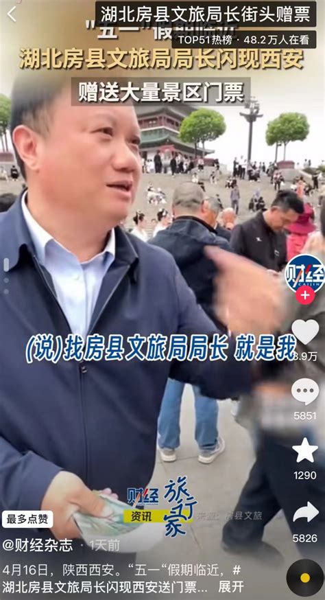 每周案例公关点评415 421 广告狂人