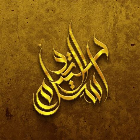 Taohidul Islam Rifat