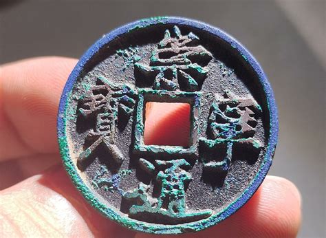 🇨🇳 大牛🇨🇳 On Twitter 崇宁通宝抽示，不是什么大版别，但是这状态，这品相，这锈色，这型制，太哇塞了😍