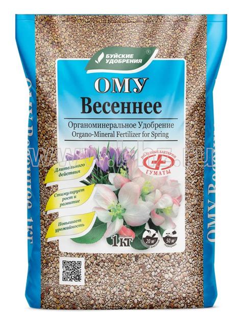 ОМУ "Весеннее" | Интернет-магазин «Буйские удобрения»