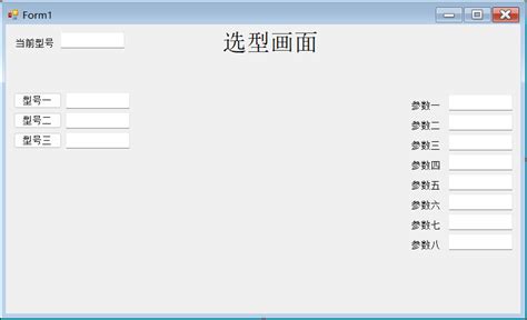 【winform】c记录使用config文件读写参数的学习过程c 读config文件 Csdn博客