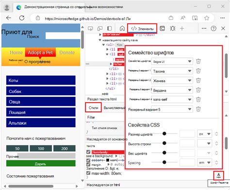 Экспериментальные функции в средствах разработки Microsoft Edge Microsoft Edge Developer