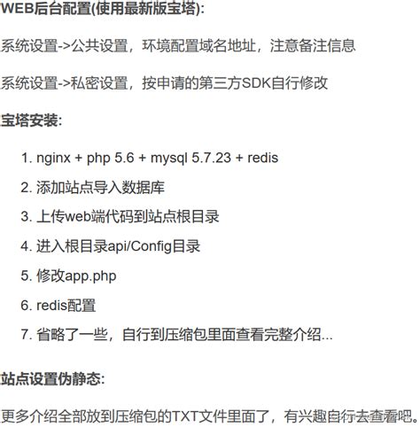 最新仿抖音短视频app双端源码 带安装教程 php后端 想仿抖音短视频双端app最新直播系统 短视频双端 csdn博客