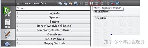 【qt开发】qsplitter的使用和设置 知乎