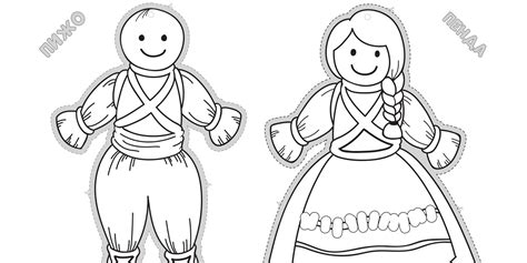 Безплатни материали за оцветяване Клевър Бук Издателство Клевър бук книжки за малки