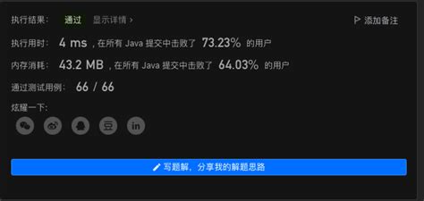 658 找到 K 个最接近的元素（难度：中等） 知乎