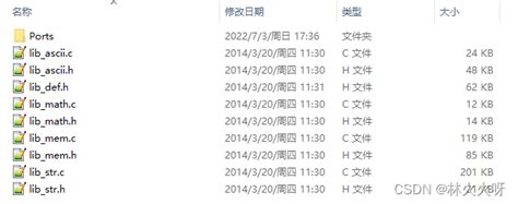 移植 μc Os Iii 到 Stm32 Ucosiii移植到stm32 Csdn博客