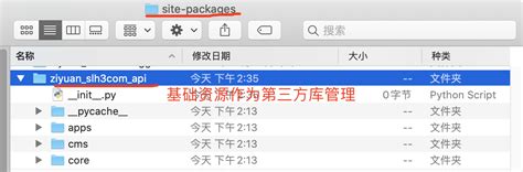 Python包名相同的两个包，常规包和命名空间包谁的优先级更高python常规包和命名空间包的区别 Csdn博客