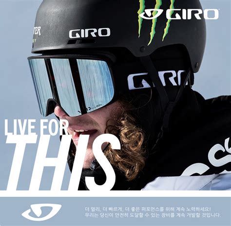 지로 스노우보드 스키 고글 2324 Giro Axis Af Black Wordmark Viv Embr Viv Inf 야간렌즈포함