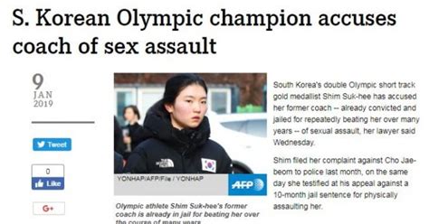 조재범 심석희 성폭행 의혹 외신도 주목 韓 엘리트 선수를 4년간