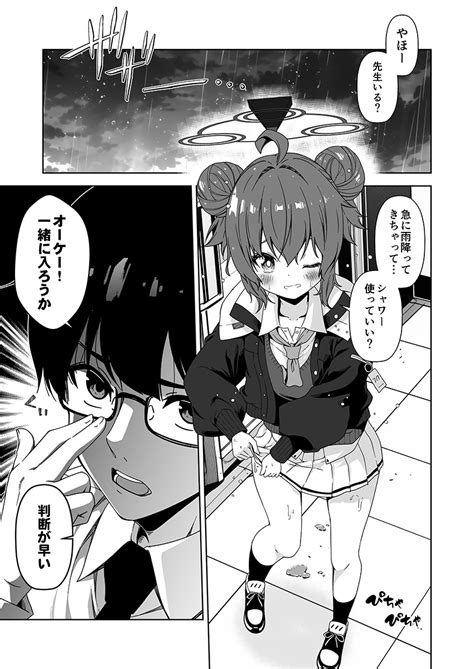 Wet Clothes Danbooru