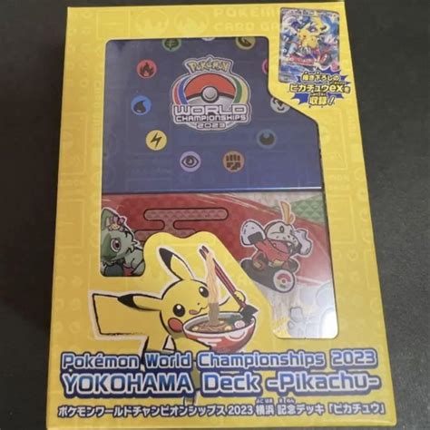 ポケモンワールドチャンピオンシップス2023横浜記念デッキ ピカチュウ Wcs メルカリ