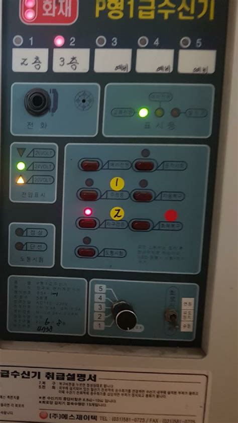 스프링클러설치 간이스프링클러 패키지 네이버 블로그