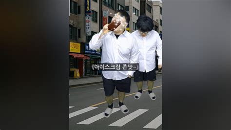 쓰레기를 돈 주고 사는 세상에서 살아남기 네이버 Tv