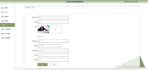 Nodejsvue微信小程序＋python＋php的学生实习信息管理系统 计算机毕业设计推荐 Csdn博客