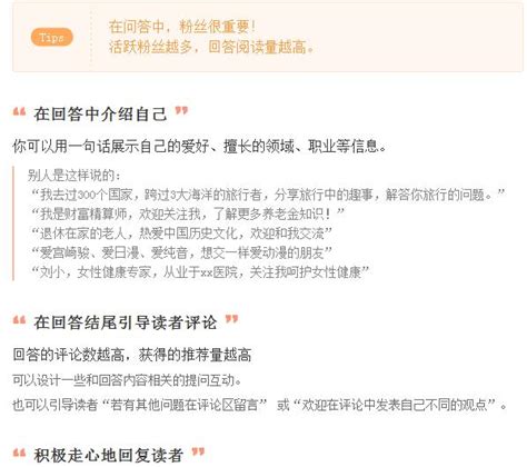 教你如何開通悟空問答收益成為達人拿紅包賺錢快來圍觀 每日頭條