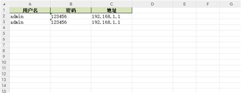Python使用xlsxwriter库操作excel详解python脚本之家