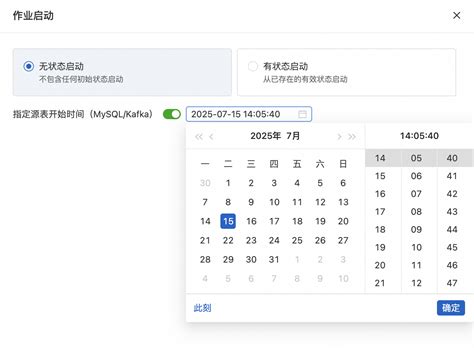 基于flink Cdc构建复杂业务场景案例实时计算 Flink版flink 阿里云帮助中心