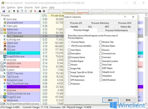 Process Explorer 进程管理及排错利器上process Explorer查看指定时间的快照 Csdn博客