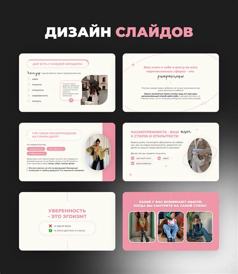 Презентация для Воркшопа Ханны Ганеши Behance