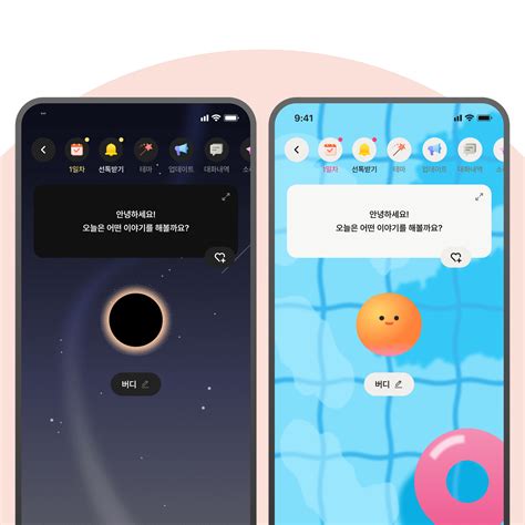 뤼튼테크놀로지스