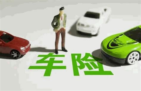 怎么查询车辆保险到期 最全车险查询方法在此 包小可