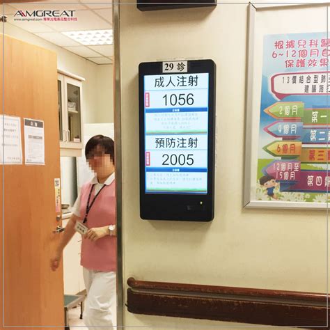 恩主公醫院 北部 醫療單位 成功案例 安展國際有限公司 Aim Great Co Ltd