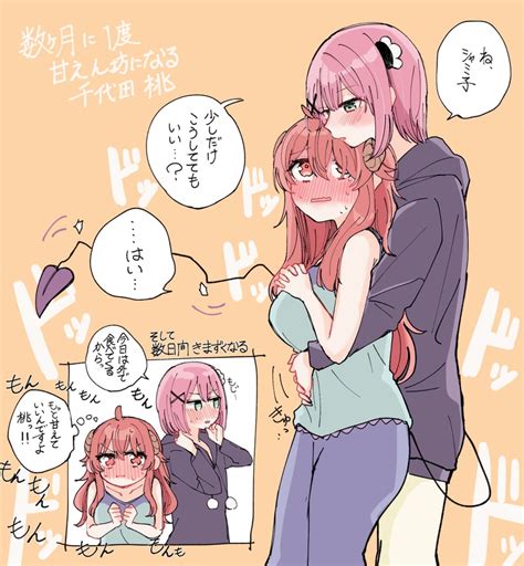 Yoshida Yuuko And Chiyoda Momo Machikado Mazoku Drawn By T Danbooru