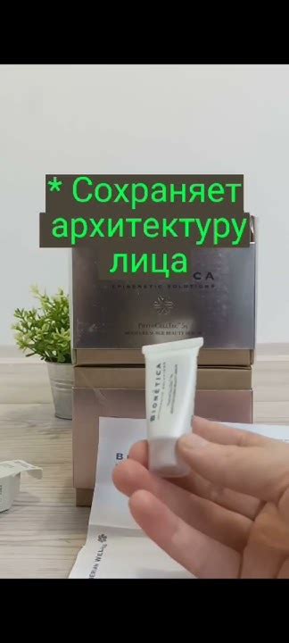 Лифтинг лица без уколов и операции в домашних условиях Shorts Youtube