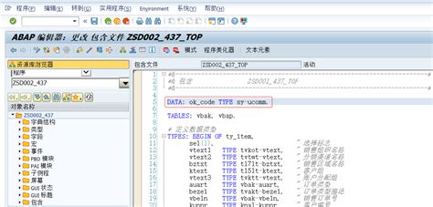 [sap abap] ooalv 报表练习1 操作讲解 sap ooalv csdn博客