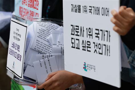 청년유니온 근로시간 개편안 폐기해야장관 간담회 비공개 유감 Sbs Biz