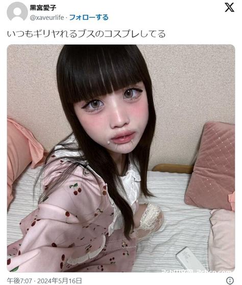 2ch：交往中的女友「不好意思，家里有点乱，进来吧～～」 2ch中文网