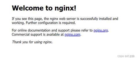 nginx反向代理服务器搭建（超详细） nginx反向代理内网服务器 csdn博客