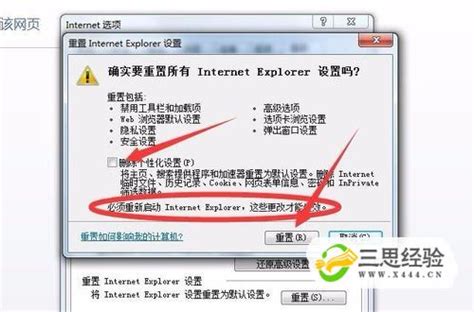 Internet Explorer 无法显示该网页怎么解决 小狼观天下 Internet Explorer 无法显示该网页怎么解决 小狼观天下