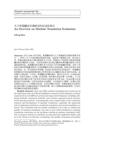 An Overview On Machine Translation Evaluation Deepai