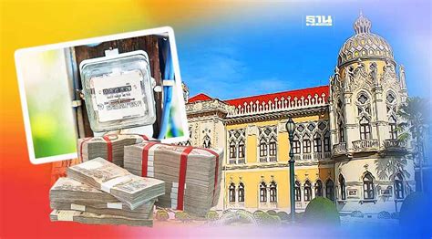 ครม เคาะ ลดค่าไฟฟ้า รอบสอง หั่นงบกลาง 648 ล้าน ชงกกต ไฟเขียว