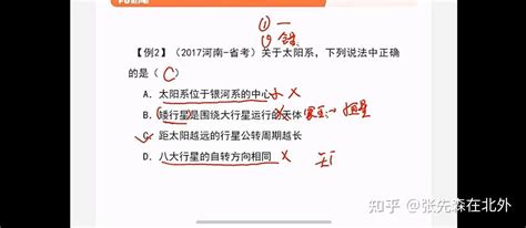 一个月备考国考给你一些上岸建议 知乎